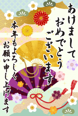 謹賀新年: シン・Jyo´ s Bar