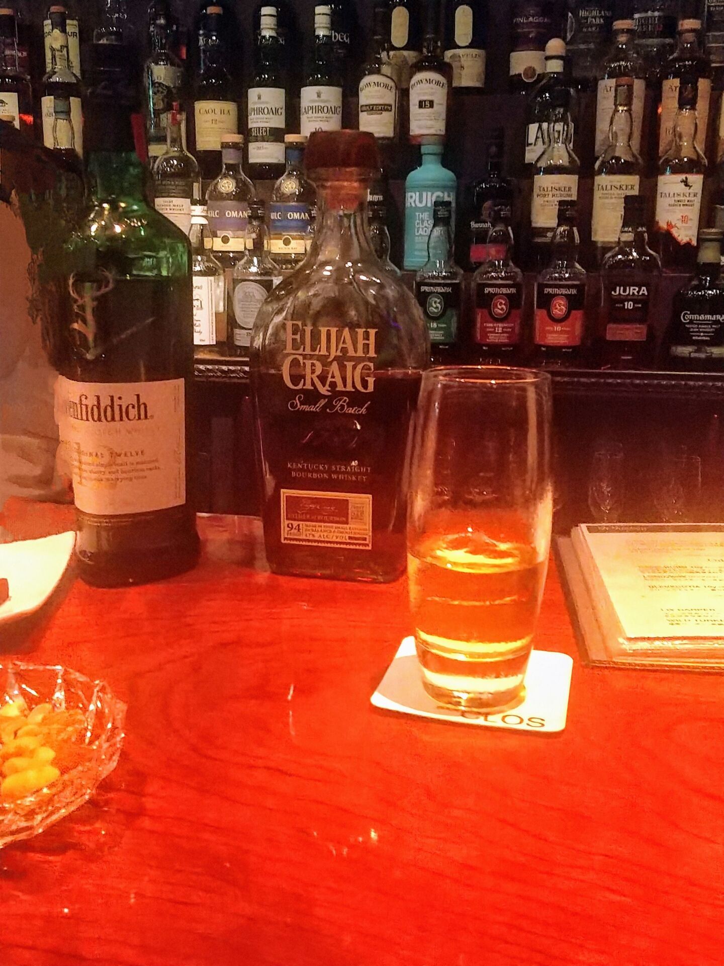 会食: シン・Jyo´ s Bar